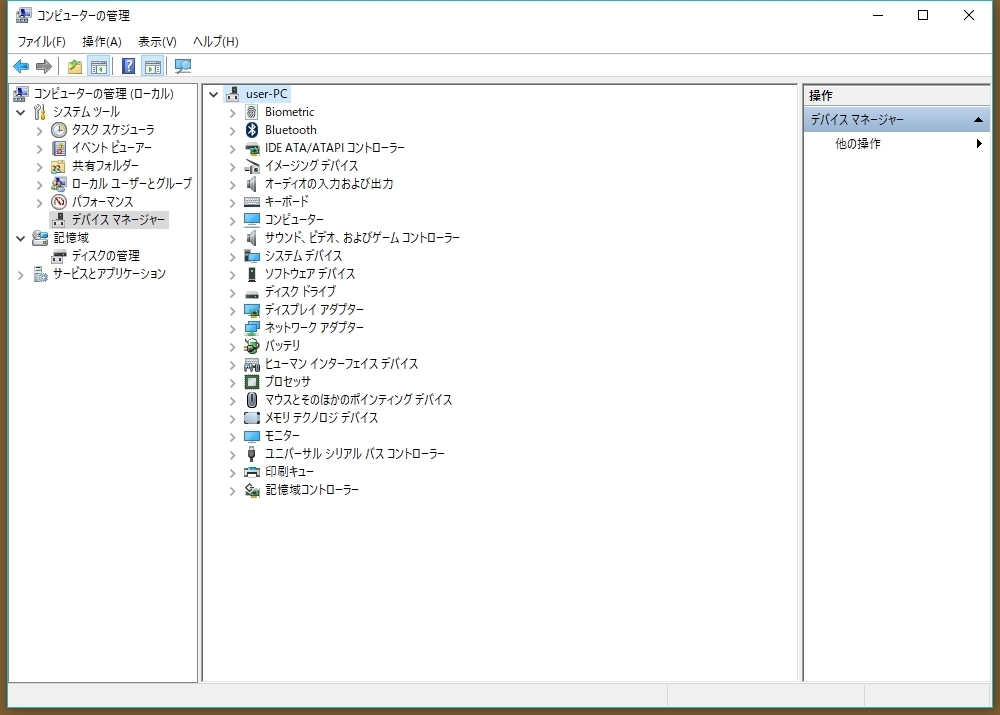WindowsでLoopback Adapterを追加する: 文系エンジニアの私的ナレッジベース